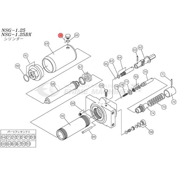 メーカー直送品のため※商品代引き不可※日時指定不可※買い合わせ不可ご選択の場合→キャンセル処理となります（キャンペーンポイント・クーポン等への保証不可）長崎ジャッキ ポータブルジャッキ 1.25ton NSG-1.25DX用部品【オイルキャ...