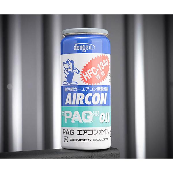 クーラーサービス機器のトップメーカー『デンゲン』 他に類を見ない製品精度で、圧倒的シェアを占めるメーカーです。お使いのマニホールドゲージで簡単に注入できます。HFC-134aガス使用車用です。■型式：OG-1040F■メーカー：DENGEN...