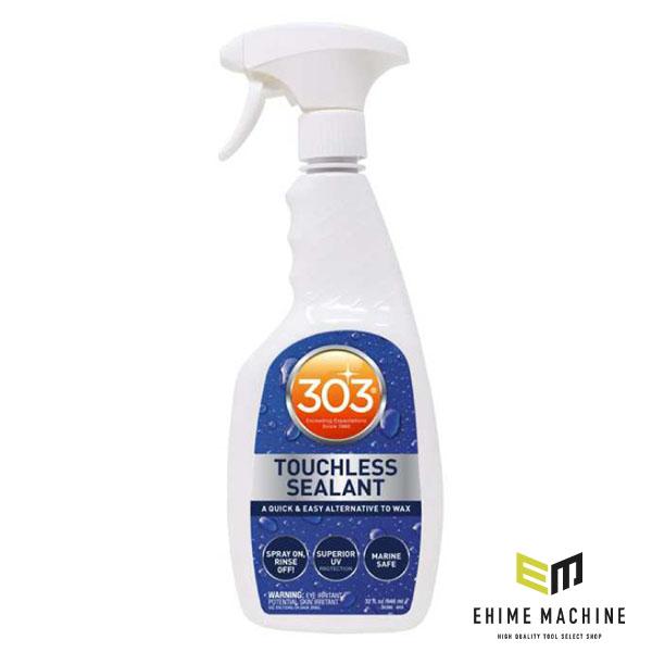 303 マリン・タッチレスシーラント 947ml は、スプレーして洗い流すだけの簡単施工で、優れた撥水効果とUV保護性能を発揮する最新のコーティング剤です。ワックスがけの代わりとして使用でき、施工時間を大幅に短縮。ゲルコートやファイバーグラ...