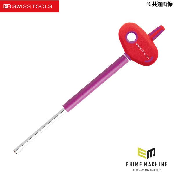 「狭い場所でしっかりトルクをかけたい」作業に適した、PB SWISS TOOLSのクロスハンドル六角棒ドライバーです。【特長】手にフィットするグリップ形状で、狭い場所でもトルクをかけやすいロングタイプで軸部に早回し用カラーを装備グリップエン...