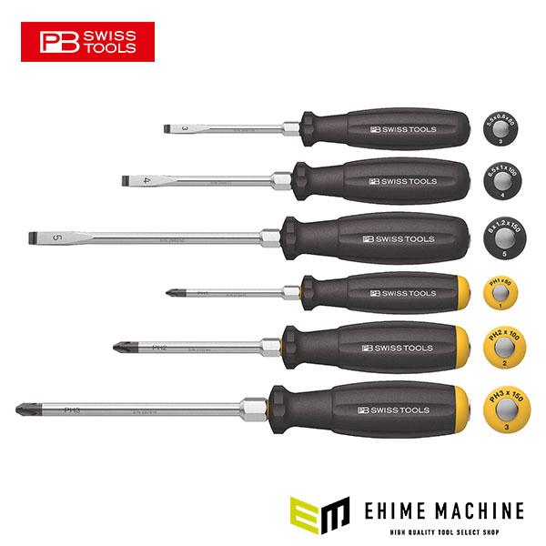 打撃部に加え、ブレードの根元に六角部を設けているので、固着したネジを緩めるのに最適です。バネ鋼ベースの特殊合金で高い硬度を保ち、弾性に優れます。貫通ブレード、打撃エネルギーの効率的な伝達ーブルズアイ効果打撃部分の金属プレート(グリップエンド...