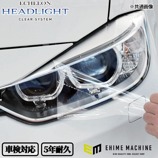 基本情報・メーカー：ホンダ・車種：インテグラ 【DC5型】・年式：H16.9~H19.2・グレード：Type S / Type R・備考：HID用・施工難易度：4（※難易度目安：1＝貼りやすい ~ 5＝高度な施工向け）使用シーン・新車購入時...