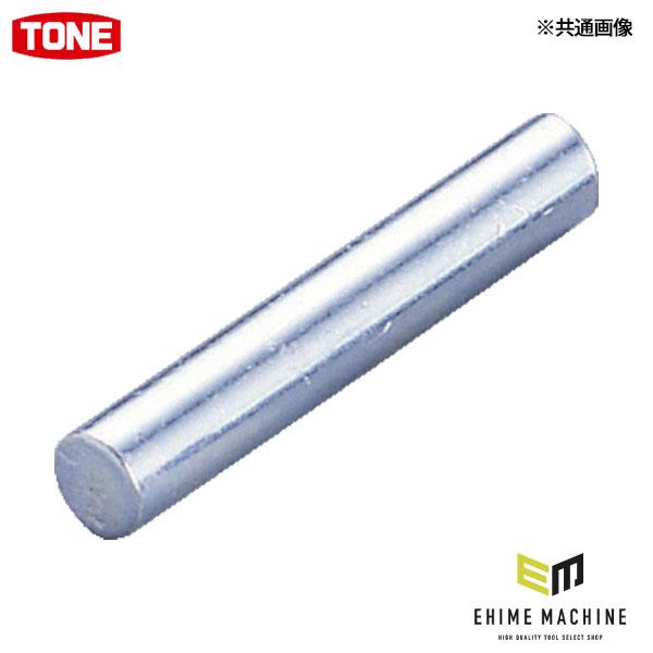 インパクト用ピンセットです。【仕様】品名：ピン適合機種：3A-13~18、3A-13L~18L、AJ30径(mm)：3.0全長(mm)：18質量：11gメーカー名：TONE（トネ）メーカー品番：PIN3018S商品名：TONE インパクト用...