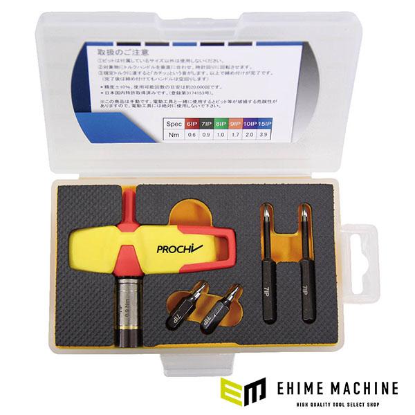 スマートに規定トルクでチップを取り付けできます。規定トルクに達すると空転し、オーバートルクを防ぎます。差込角1/4HEXでお手持ちのビットでも対応できます。ロングビット付で奥まったところの作業がスムーズに行えます。スローアウェイ式のチップ交...