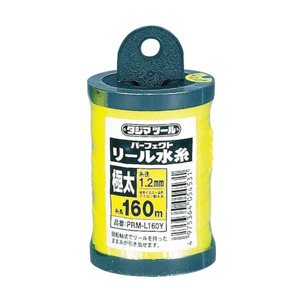 ※写真は代表画像になります。実際の商品とは異なる場合がございます。仕様、商品名、型番をご確認の上、ご購入をお願い致します。※予告無く仕様変更、廃番になることがあります。ご注文後に欠品の場合はご連絡させていただきます。●ピンと張った状態で水糸...