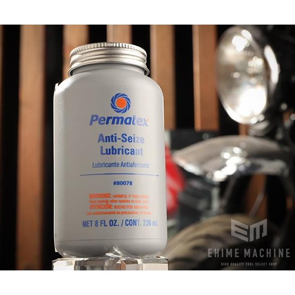 アンチシーズは、アルミニュームパウダーを含有した高品質グリースでの焼付き防止剤です。−51℃〜871℃までの耐熱性があり、金属部品の錆、腐食、かじり、からの焼付きを守ります。■型式：PTX80078■メーカー：パーマテックス■適応温度：−5...