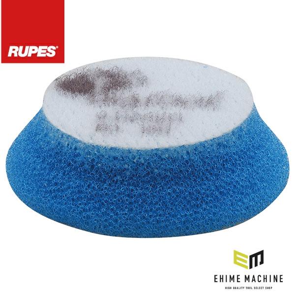 RUPES（ルペス）R-SB-40-C スポンジバフ ブルー（COARSE）は、BigFootシリーズに対応した高研磨タイプのフォームバフです。ランダムオービタル、ギアドライブの両方に対応し、効率的な初期研磨を実現します。【特長】・BigF...