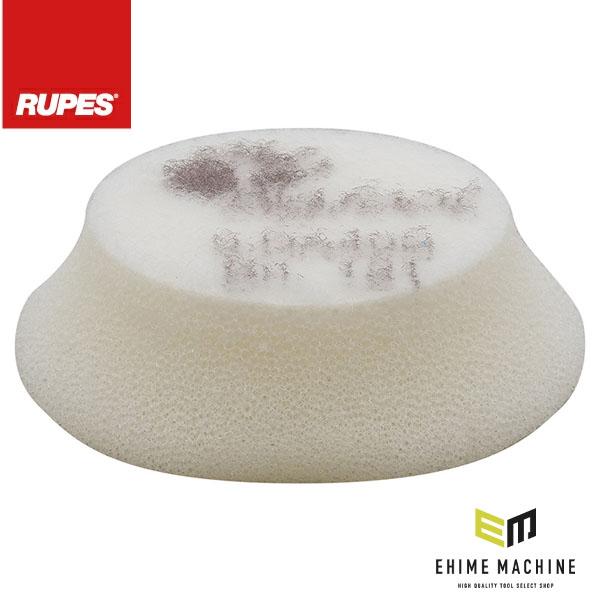 RUPES（ルペス）R-SB-40-UF スポンジバフ ホワイト（ULTRAFINE）は、極細研磨用として設計されたフォームバフです。軟質な塗膜や濃色車の最終仕上げに最適で、バフ目やオーロラを残さず、クリアで高光沢な仕上がりを実現します。【...