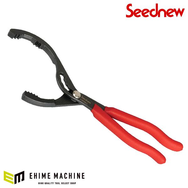 オイルフィルタープライヤー Φ50~114ｍｍ  品番 S-OFP300-1  商品特徴 ●プライヤータイプのオイルフィルターレンチ。 ●口幅は5段階アジャスト式に変更となりΦ50~114mmのフィルターに対応。 ●従来よりも柄の開き幅が小...