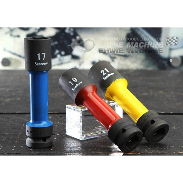 アルミホイールに最適！インパクト対応の薄口ソケット3個セットです。人気急上昇中のメーカー『SEEDNEW』から、ホイールナット用インパクトソケットが登場！一目で分かるサイズ別カラーリング。　全長100mmのちょうどいい長さ。化粧ナットにも対...