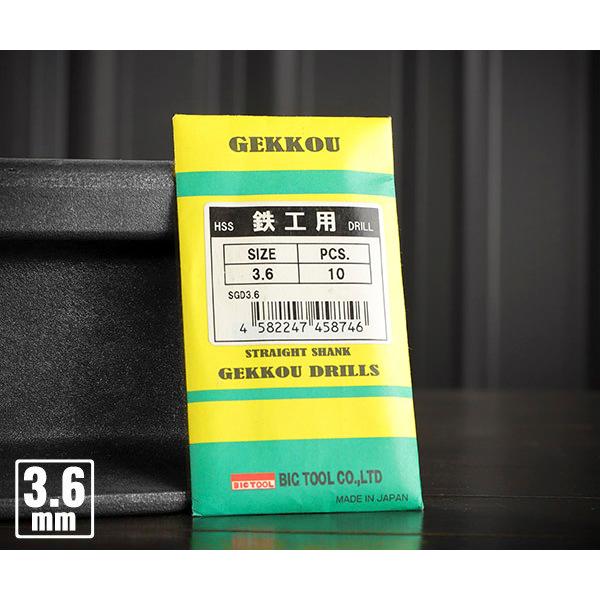 ネコポス発送の場合※お届け日時指定はご利用頂けません※代金引換でのご利用は頂けません※ただし通常品(ネコポス対象外の商品)と買い合わせた場合は、上記の限りではございませんこちらの商品は、10本入りです。驚愕の切れ味！ドリル穴あけ作業の常識が...