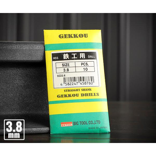 ネコポス発送の場合※お届け日時指定はご利用頂けません※代金引換でのご利用は頂けません※ただし通常品(ネコポス対象外の商品)と買い合わせた場合は、上記の限りではございませんこちらの商品は、10本入りです。驚愕の切れ味！ドリル穴あけ作業の常識が...