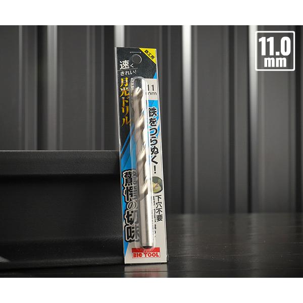 ネコポス発送の場合※お届け日時指定はご利用頂けません※代金引換でのご利用は頂けません※ただし通常品(ネコポス対象外の商品)と買い合わせた場合は、上記の限りではございません独自の技術採用の刃先先端部の形状で驚愕の切れ味！■型式：SGP11.0...