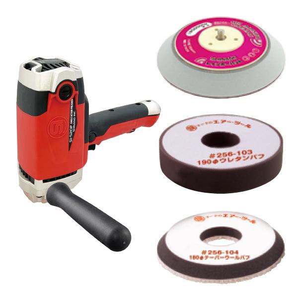 SI-520P レインボーパッド・ウレタンバフ・テーパーウールバフ  軽量かつパワフルな1,100Wモーター搭載のポリッシャー。  床に置いたときに接地する箇所にダイキャスト性のプロテクターを装着。 キズ等、接地部のダメージを緩和します。 ...