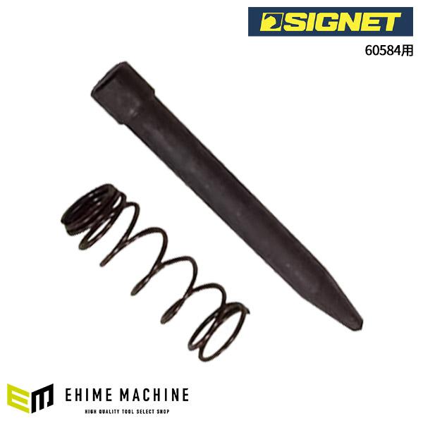 【仕様】ポンチ軸径(φmm)：6ピン材質：特殊合金鋼(S2)【セット内容/付属品】60584オートマチックセンターポンチの交換用。メーカー名：SIGNET（シグネット）メーカー品番：6058401商品名：6058401 センターポンチ605...
