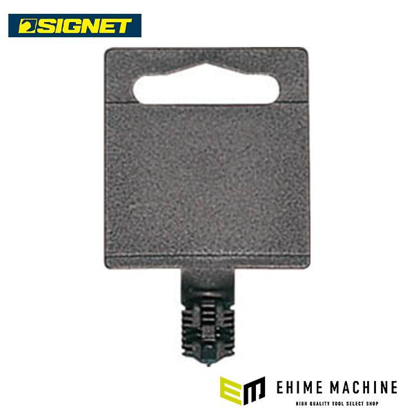 ソケット、エクステンション、ユニバーサルジョイント等の展示用ホルダーとして。【仕様】差込角(SQ)：3/8メーカー名：SIGNET（シグネット）メーカー品番：69902商品名：69902 3/8DR ハンドタッグ (#812100B)JAN...