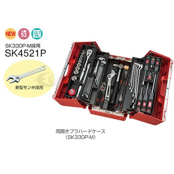工具セット ツールセット KTC 12.7の人気商品・通販・価格比較 - 価格.com