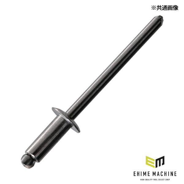 ■特長ブラインドリベットは、裏側に手の回らない母材や密閉された薄板などに簡単に部材を締結することができます。リベットはねじと異なり振動による緩みがありません。オールステンレスのため強度があり、耐食性に優れています。■用途防錆や強度を必要とす...