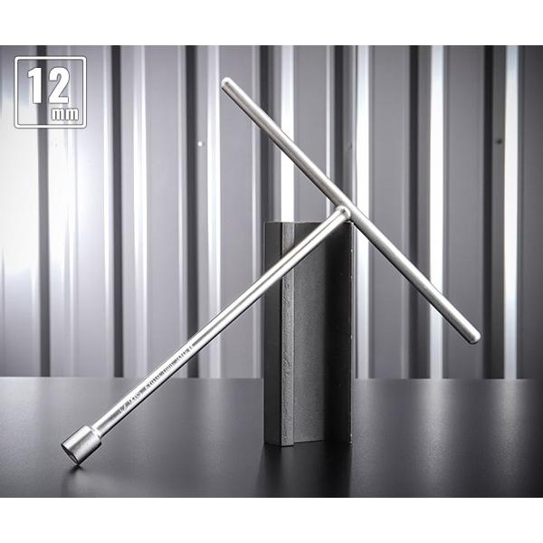 KTCのスタンダードT型レンチ。早回しに便利なT形レンチは、自動車整備工具としてはもちろん、バイクメンテナンスツール、サイクルツールとしても人気の商品です。■型式：TH-12■メーカー：KTC■全長：255mm■ハンドル幅：250mm