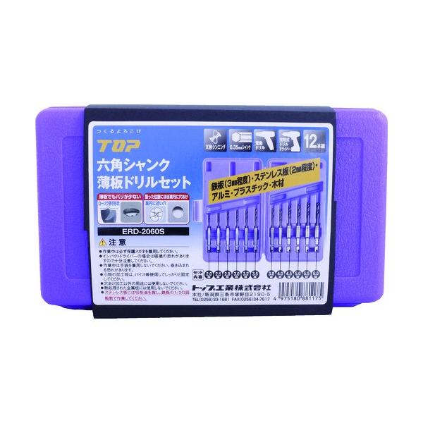 特長：刃先はローソク研ぎ形状のため、薄板でもバリが少ないです。Ｘ型シンニング加工とアンクリア（マージンなし）で狙った位置に真円に近い穴あけができます。用途：被削材：鉄板(3mm程度）、ステンレス板（2mm程度）、アルミ、プラスチック、木材な...