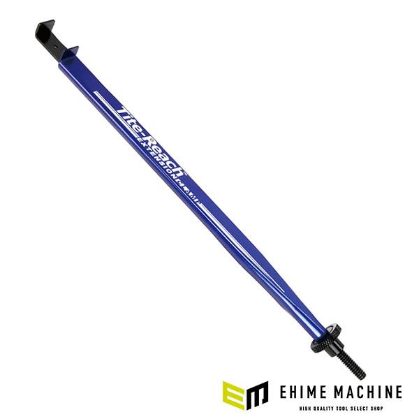 タイトリーチ（Tite-Reach）「エクステンションクランプ V2」は、狭いスペースでも部品を確実に保持できる設計の高性能クランプです。従来モデルを改良し、より高いグリップ性能と操作性を実現しています。【特長】・改良型クランプ構造で、強力...