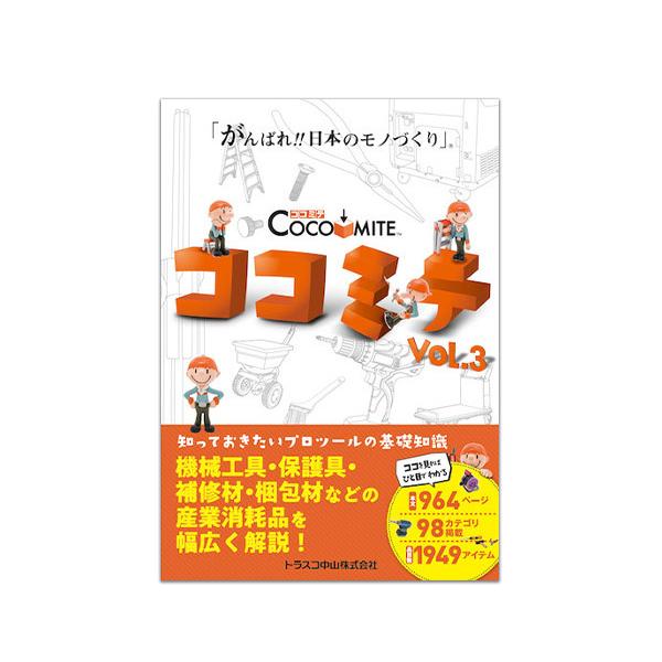 ※写真は代表画像になります。実際の商品とは異なる場合がございます。仕様、商品名、型番をご確認の上、ご購入をお願い致します。※予告無く仕様変更、廃番になることがあります。ご注文後に欠品の場合はご連絡させていただきます。