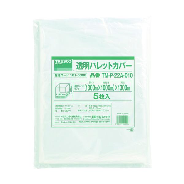 ※写真は代表画像になります。実際の商品とは異なる場合がございます。仕様、商品名、型番をご確認の上、ご購入をお願い致します。※予告無く仕様変更、廃番になることがあります。ご注文後に欠品の場合はご連絡させていただきます。●間口(mm)：1400...