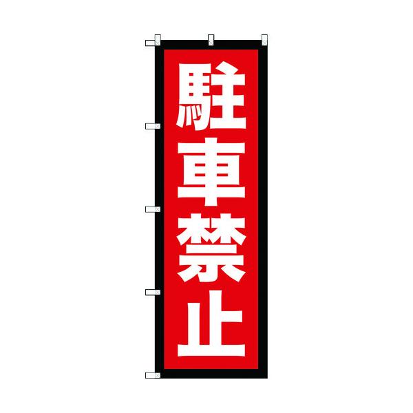※写真は代表画像になります。実際の商品とは異なる場合がございます。仕様、商品名、型番をご確認の上、ご購入をお願い致します。※予告無く仕様変更、廃番になることがあります。ご注文後に欠品の場合はご連絡させていただきます。●間口(mm)：600●...