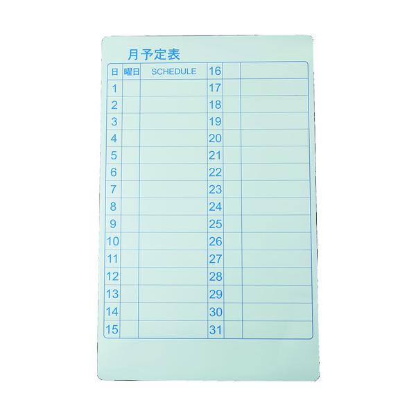 ※写真は代表画像になります。実際の商品とは異なる場合がございます。仕様、商品名、型番をご確認の上、ご購入をお願い致します。※予告無く仕様変更、廃番になることがあります。ご注文後に欠品の場合はご連絡させていただきます。●板面色：白●厚さ(mm...