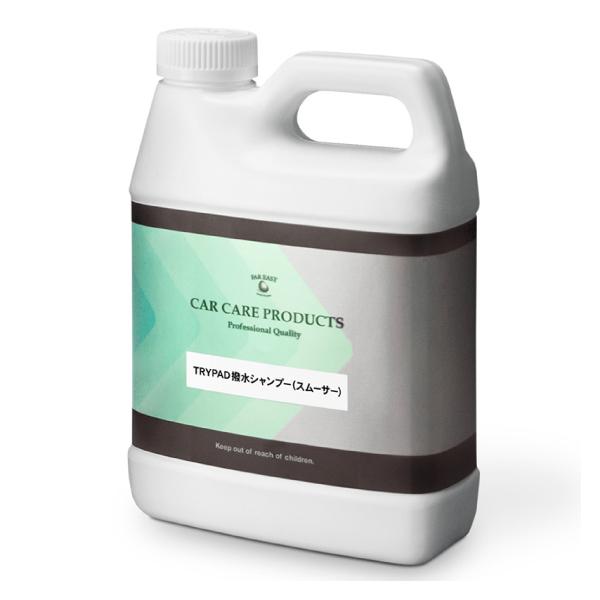TRYPADやボディ用粘土などの使用リスクを軽減する専用スムーサー原液です。塗装面などへの不要な傷付きを防ぐとともに滑らかな作業を実現します。50倍以上の希釈で使用でき経済的です。TRYPADでの作業時に併用することで、作業性の向上はもちろ...