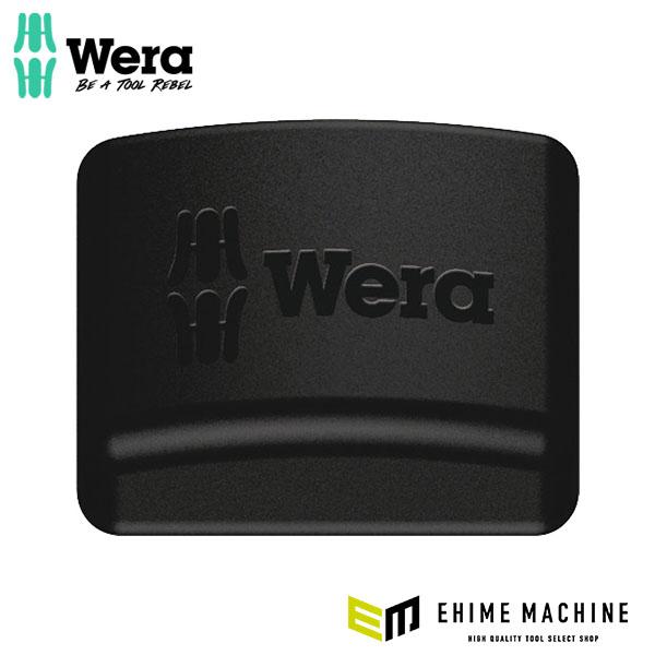 8782 C コロス用ハンマーフェイス 1/2"。Wera Koloss 用の保護パッド。永続的な弾力性と最大限の保護を提供する柔軟な熱可塑性エラストマー素材。　ワークの材質や表面の保護に。　【仕様】入数：2個全長(mm)：50.0メーカー...