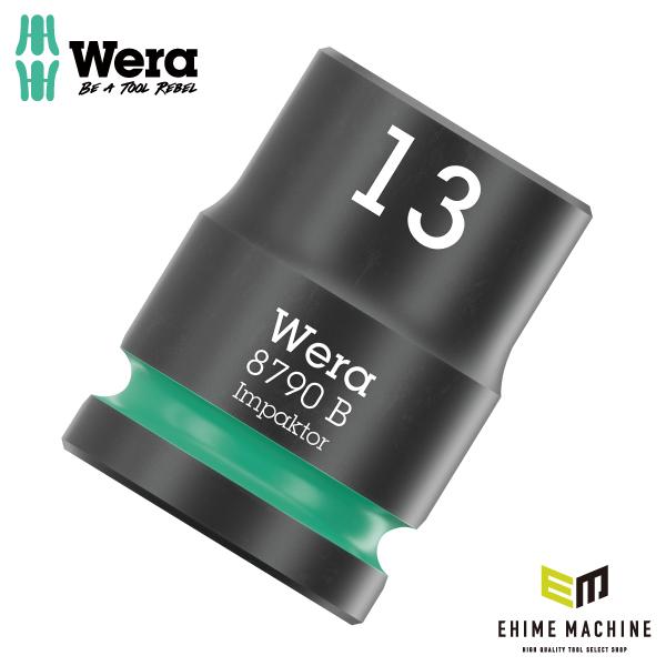 手動・工作機械作業用 六角ボルトおよびネジ用  インパクターソケット差し込み9.5ミリの電動レンチまたは空気圧インパクトレンチにも使用できます インパクターテクノロジーには、厳しい条件の下でもインパクターソケットの平均以上の耐久年数を実現し...