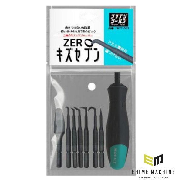 「外したい。でも傷は付けたくない」。ZEROキズセブン WZT-501は、Oリング交換時にアルミ素材を傷つけにくいよう考えられた、樹脂製のOリングリムーバーセットです。【特長】ガラス粉末が練り込まれた樹脂製Oリングリムーバーアルミ素材を傷つ...
