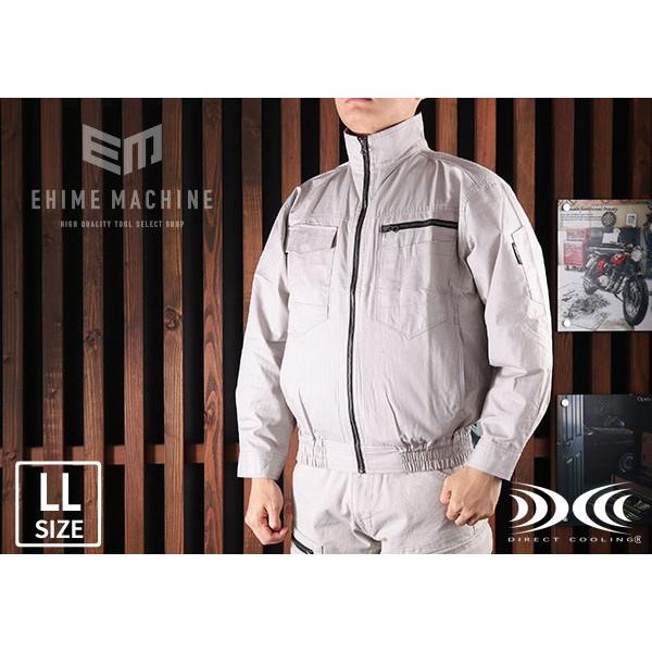 ジーベック 空調服 綿薄手現場服ヘリンボン空調服XE98002-39-3L XE98002393L【送料無料】 ジーベック（XEBEC） 空調服 綿薄手現場服ヘリンボン LL XE98002-39