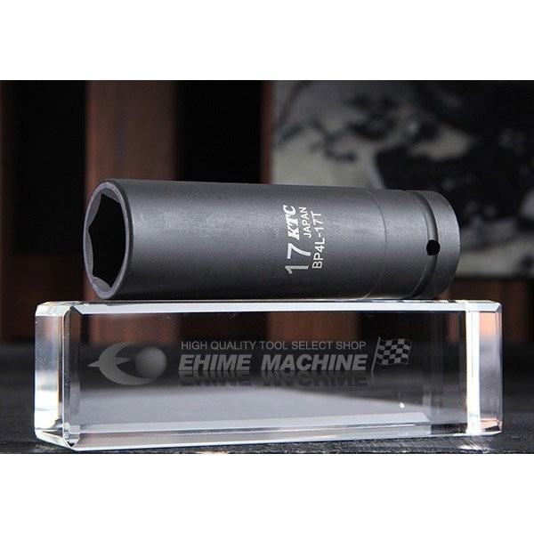 ■型式：BP4L-17T■メーカー：KTC(京都機械工具株式会社）■全長：62mm■重量：187g