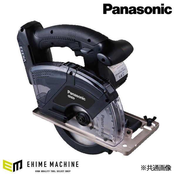 メーカー名：パナソニック メーカー品番：EZ45A2XW-B 商品名：EZ45A2XW-B 充電パワーカッター 本体のみ 木工刃付 JANコード：4549980755952  仕様 ●基本機能：ブレーキ付、LEDライト ●回転トルク：18V...