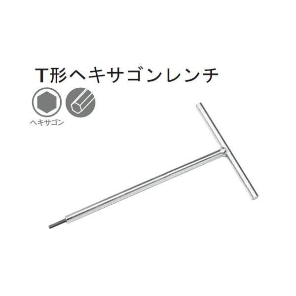 奥深い個所に取付けてある六角穴付ボルトの脱着に便利です。T形ハンドルで早回し作業に適しています。■型式：HTH-6■メーカー：KTC(京都機械工具株式会社）■サイズ：6mm