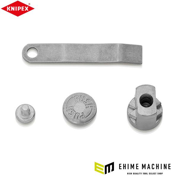 「愛用工具を、消耗パーツ交換で長く使う」820x200対応のスペアパーツセット。現場で使い込むほど、可動部や固定部は少しずつ消耗し、ガタつきや操作感の低下につながります。82200-E01は820x200シリーズ対応のスペアパーツセットで、...