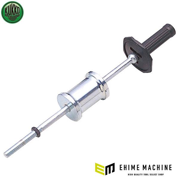 「引っ張り作業を安全かつスムーズに行いたい」整備や板金作業で幅広く使える小型スライドハンマーです。【特長】つば付ゴム製グリップで安全性と作業性に配慮整備・板金作業など幅広い場面で使用可能別売りアダプターセット 227S-7 で細目ネジ対応の...