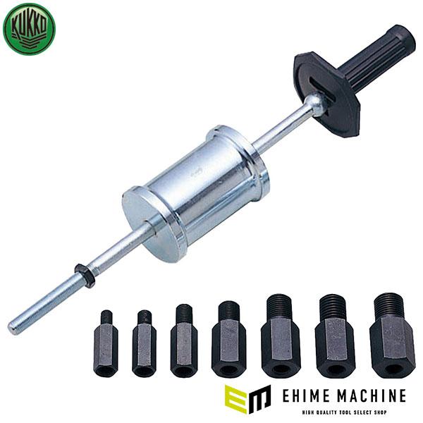 「市販の先端ツールも活かしながら、幅広い引き作業に対応したい」現場で頼れる、クッコ 224S-37 スライドハンマーセットです。【特長】作業者の安全と作業性を考慮した、つば付ゴム製グリップを採用しています。整備、板金作業など様々な場面で使用...