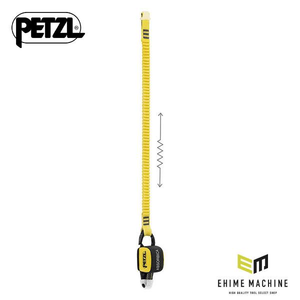 Petzl（ペツル）製「ランヤード アブソービカ-I 150cm」は、中間支点の通過を伴わない作業環境、特に水平ライフラインや高所作業台などでの安全確保に適したI型ランヤードです。最大200cmまで伸長する仕様で、使用時の動きを妨げない設計...