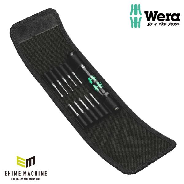 スピーディー、正確、高精度を追求した、高品質なWera高品質精密ドライバーハンドル+ビット11点セット【3つの機能ゾーンを搭載した、電子技術者向けの高度なドライバー】ハンドルの軸側の端にある精密ゾーンで簡単に微調整WERAクラウンをあしらっ...