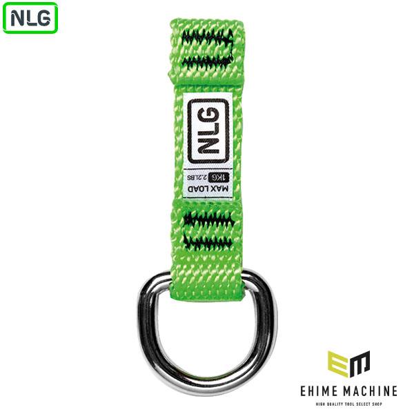 テザーテープと組み合わせて、手工具に「落下防止ポイント」を素早く作れるDリング付ツールテザーです。NLG 101361 Dリング付ツールテザー 12mm×60mm は、ペンチ・ニッパなどの小型手工具を想定して設計された、扱いやすいサイズ感の...