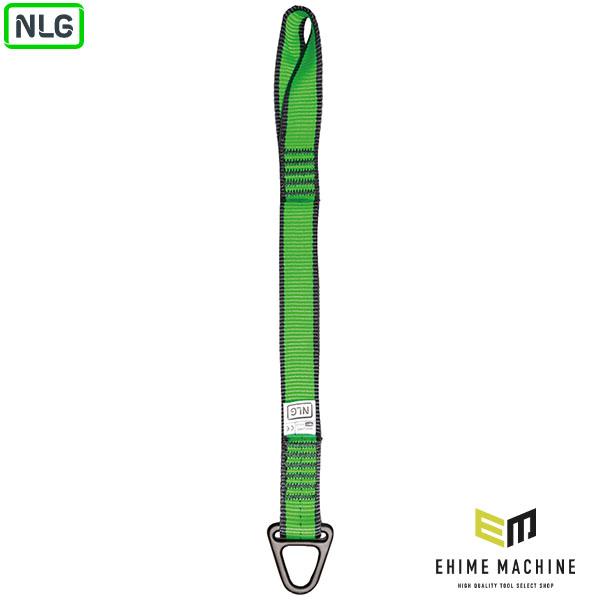 重量工具でも「巻き付けるだけ」で確実なテザーポイントを作れる、再利用可能な高耐荷重ストラップ。NLG 101367 ツールストラップは、最大荷重20kg対応の強力タイプで、工具のハンドルや固定穴に簡単に巻き付けて使用できます。工具の握り心地...