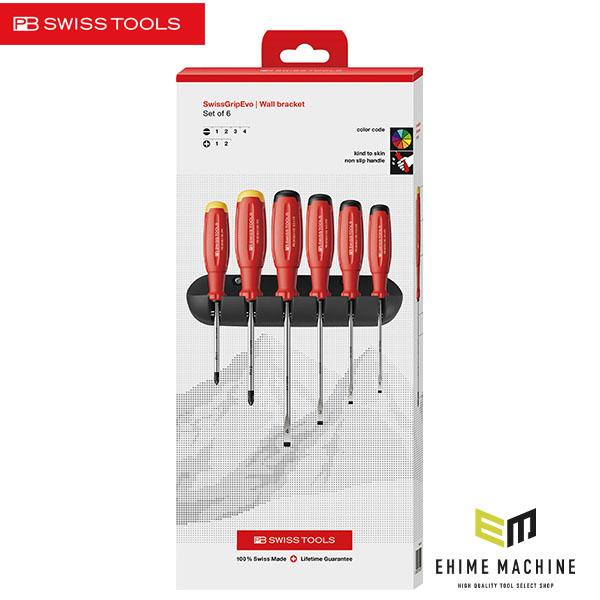 SwissGrip EVO：3層構造（3K素材）で高グリップ＆耐薬品性、トルク伝達を従来比約25％向上円形×人間工学の新グリップ：長時間作業でも疲れにくい安定感エンド刻印：先端形状・サイズをハンドル後部に明示し、取り間違いを防止サステナブル...