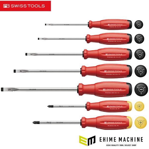 SwissGrip EVO：3層構造（3K素材）で高いグリップ力と耐薬品性、トルク伝達を従来比約25％向上円形×人間工学の新グリップ：長時間作業でも疲れにくく安定した操作性エンド刻印：先端形状・サイズをハンドル後部に明示、取り間違いを防止サ...