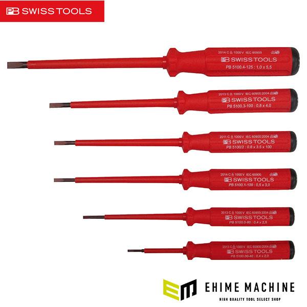 「電設設備の点検作業に、安心感と使いやすさを」安全性と精度を両立した絶縁ドライバーセットです。【特長】電設設備の点検作業などで感電防止と安全確保をサポートSwissGripの握りやすさとスリムハンドルの使いやすさを両立全品直流10,000V...