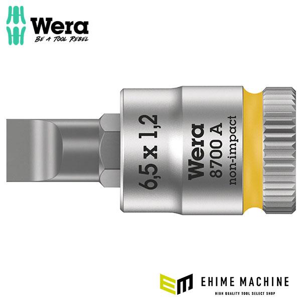 8700 A FLシリーズ。1/4インチドライブのビットソケット。サイズに応じて色分けされた「Take it easy」ツールファインダーで必要なツールに簡単かつ迅速にアクセスできます。下端のローレット加工により、手動で使用する際のグリップ...