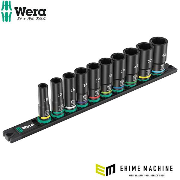 「探さない・落とさない・すぐ回せる」マグネットレールでソケット管理まで一気に整う、Impaktorディープインパクトソケットセットです。【仕様】メーカー：Wera(ヴェラ/ベラ)メーカー品番：005590Wera品番：05005590001...