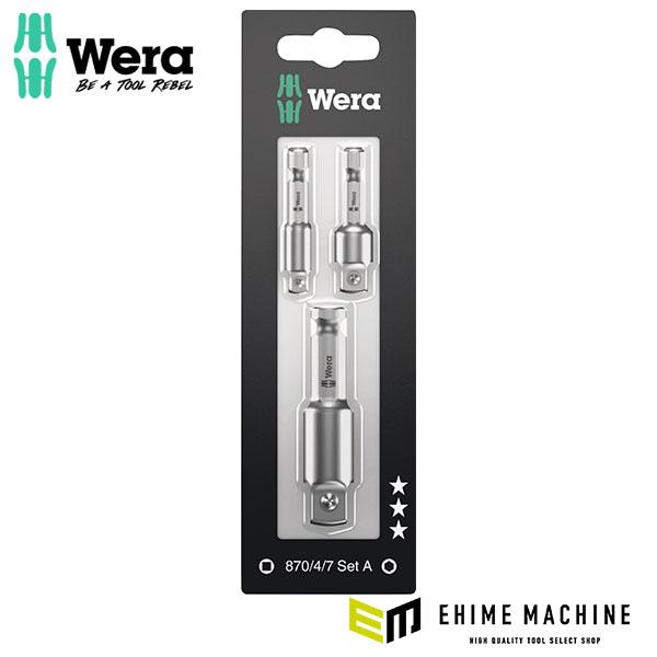 870/4/7 セット A SB SiS アダプターセット。1/4"四角差し込み付き電動工具用ツールアダプター。差し込み：1/4"六角、3/8"四角差し込み付き電動工具用ツールアダプター。差し込み：1/4"六角、1/2"四角差し込み付き電動...